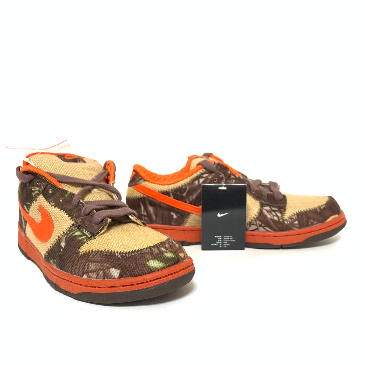 NIKE DUNK LOW PRO SB HUNTER – Gustodaninja.com